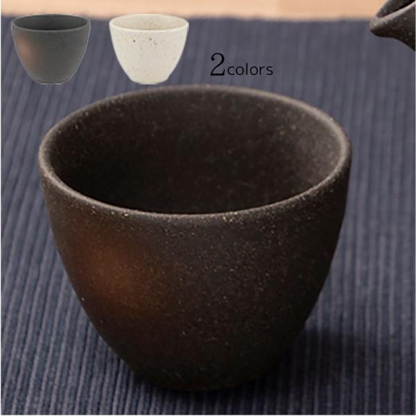 《白雪 黒砂 ゆのみ》(ゆのみ1点です。)落ち着いたマットな仕上げが、どんなテーブルにもぴったりマッチ。毎日のティータイムを、ちょっと贅沢に演出してくれるアイテムです。■specサイズ(1)：約φ7.8×H6cm容量：約110cc重量：約1...