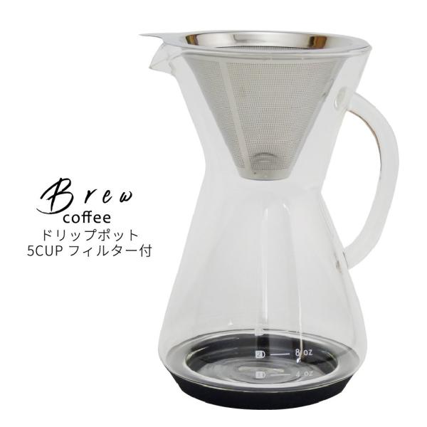 【発売日：2020年11月16日】【Brew Coffee】わたしたちの日常にかかせないコーヒー。朝食と一緒に、リフレッシュしたいときに、ゆったりとくつろぎの時間をたのしむときに…コーヒーをドリップしているときの良い香り、飲んだときの味わい...