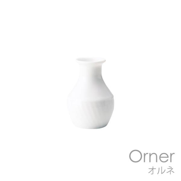 よく見るとひとつひとつにちょっとした個性があるヨーロッパのアンティークボトルのような上品なあたたかみのあるシリーズです。上品なあたたかみのあるシリーズです。【Orner ボトル】サイズ：Φ6.0×8.7cm容量：約75ml素材：磁器生産：日...