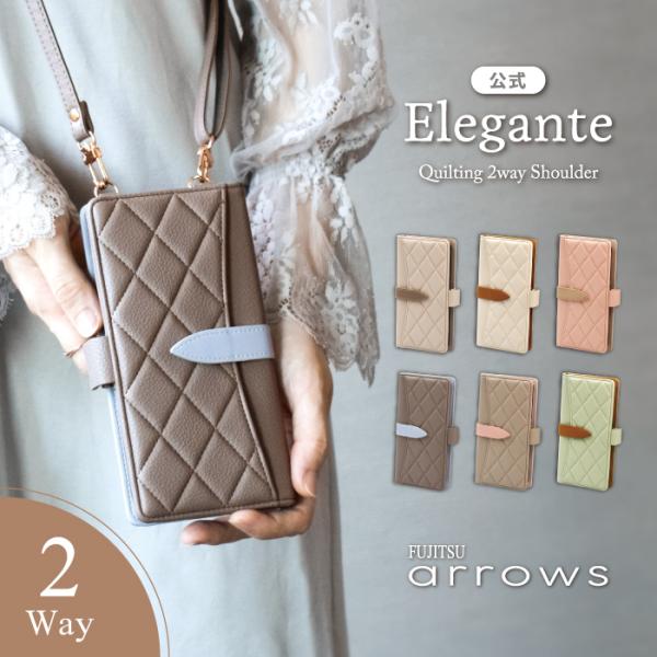 Elegante(エレガンテ)：『あなたの好きを、あなたの身近に』をコンセプトに、お客様の“あったらいいな”が、“ここにあった！”に変わることを目指して、すべて日本国内の自社で、商品の企画から開発・デザインまでした当店オリジナルブランド商品...