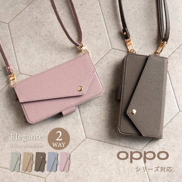 Elegante(エレガンテ)：『あなたの好きを、あなたの身近に』をコンセプトに、お客様の“あったらいいな”が、“ここにあった！”に変わることを目指して、すべて日本国内の自社で、商品の企画から開発・デザインまでした当店オリジナルブランド商品...