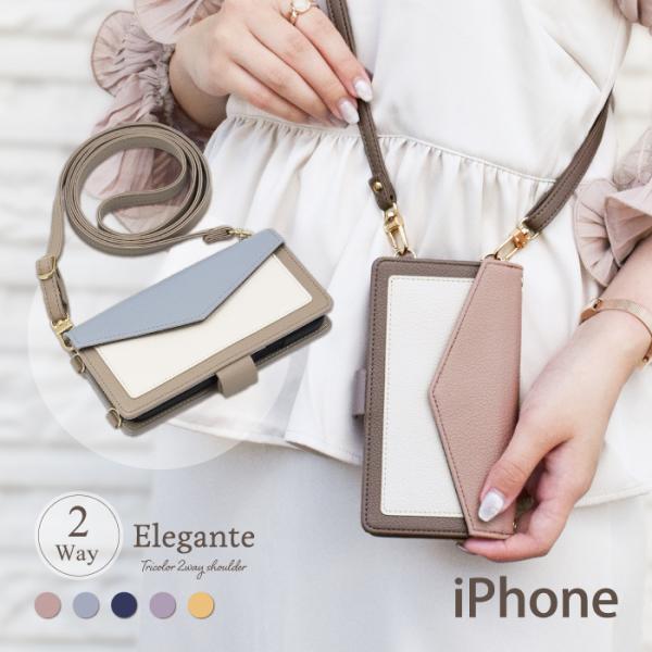 Elegante(エレガンテ)：『あなたの好きを、あなたの身近に』をコンセプトに、お客様の“あったらいいな”が、“ここにあった！”に変わることを目指して、すべて日本国内の自社で、商品の企画から開発・デザインまでした当店オリジナルブランド商品...