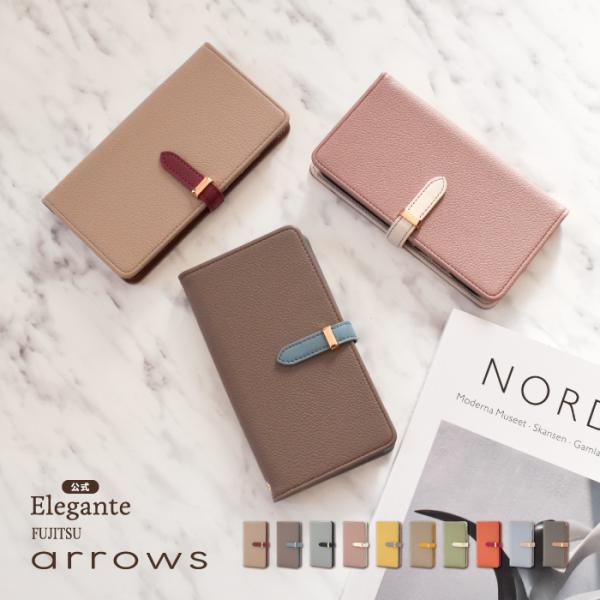 Elegante(エレガンテ)：『あなたの好きを、あなたの身近に』をコンセプトに、お客様の“あったらいいな”が、“ここにあった！”に変わることを目指して、すべて日本国内の自社で、商品の企画から開発・デザインまでした当店オリジナルブランド商品...