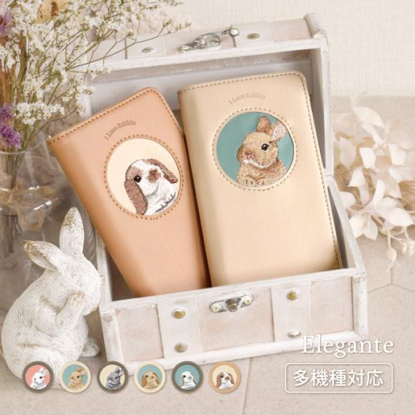 Elegante(エレガンテ)：『あなたの好きを、あなたの身近に』をコンセプトに、お客様の“あったらいいな”が、“ここにあった！”に変わることを目指して、すべて日本国内の自社で、商品の企画から開発・デザインまでした当店オリジナルブランド商品...