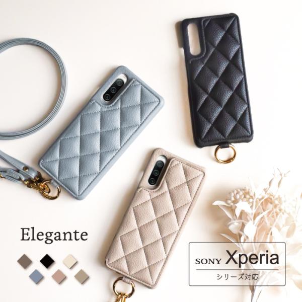 Elegante(エレガンテ)：『あなたの好きを、あなたの身近に』をコンセプトに、お客様の“あったらいいな”が、“ここにあった！”に変わることを目指して、すべて日本国内の自社で、商品の企画から開発・デザインまでした当店オリジナルブランド商品...