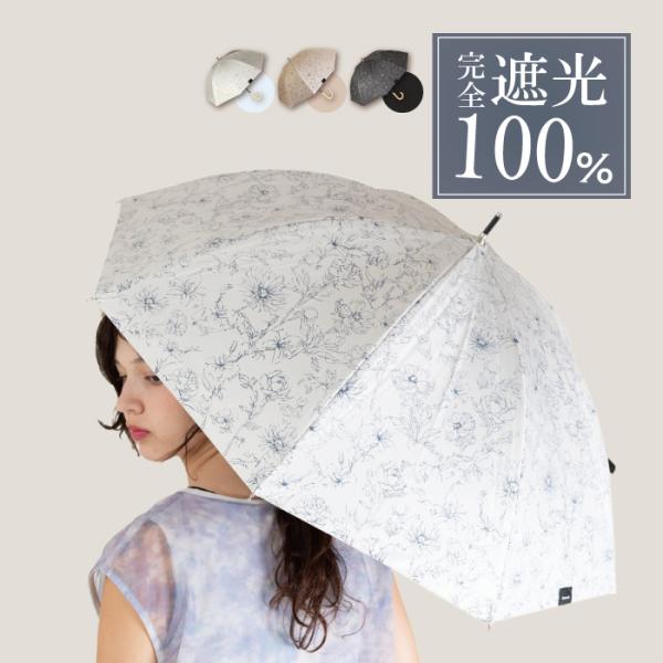 【ラインフラワーバルーンショート日傘】やわらかなタッチで描かれた花柄が広がる、上品で落ち着いた印象の日傘。甘さを抑えたデザインで、日常にも取り入れやすく、季節を問わず長くお使いいただけます。紫外線対策はもちろん、急な雨にも対応できる晴雨兼用...