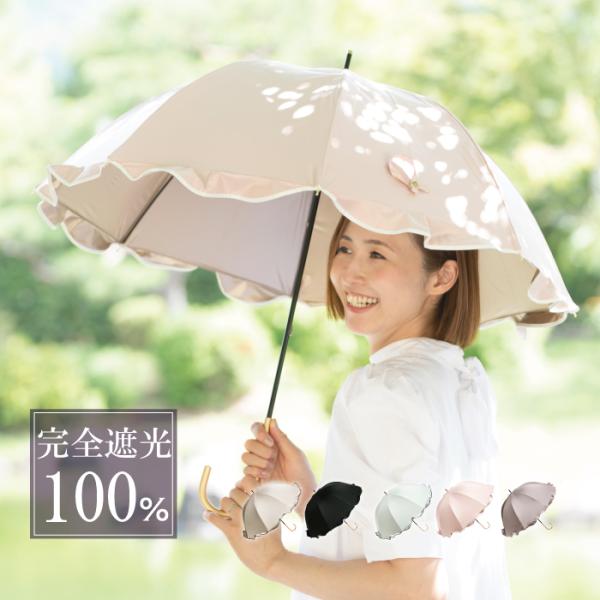 【ペプラムバルーンショート日傘】1年間を通して日傘と雨傘に使える甘すぎない大人の日傘。紫外線対策や梅雨対策にもしっかり対応しています。重さも約300gと軽量なので持ち歩きしやすく使いやすいです。傘の生地には、遮光率100％、UVカット率10...