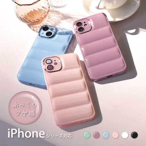 ・対応機種iPhone14iPhone14 PlusiPhone14 ProiPhone14 Pro MaxiPhone13iPhone12iPhone12 ProiPhone11iPhoneSE(第2/第3世代)/7/8◆商品説明【ぷっく...