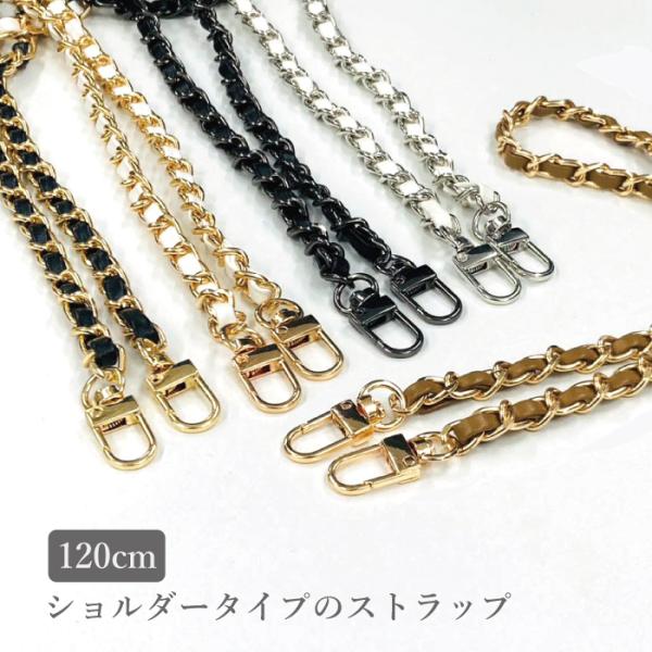 ◆商品説明【レザーチェーンストラップ】ストラップホルダー付属でスマホをショルダー仕様にできるロングストラップです。5色展開でカジュアルにもオケージョンシーンにも。いろんなシーンで使えます。回転式のナスカンでねじれにくく使いやすさ◎■スマホシ...