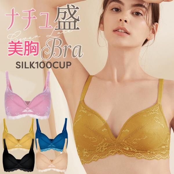 French Romanticism軽くてかわいくてスタイリッシュ「楽ちんブラ」かわいいのに楽ちん♪は当たり前！肌にやさしく年中快適「呼吸するブラ」1.下厚立体カップ2.ゼロストレス3.高級感のあるレース4.美背中U字バック【6A級極細糸シ...
