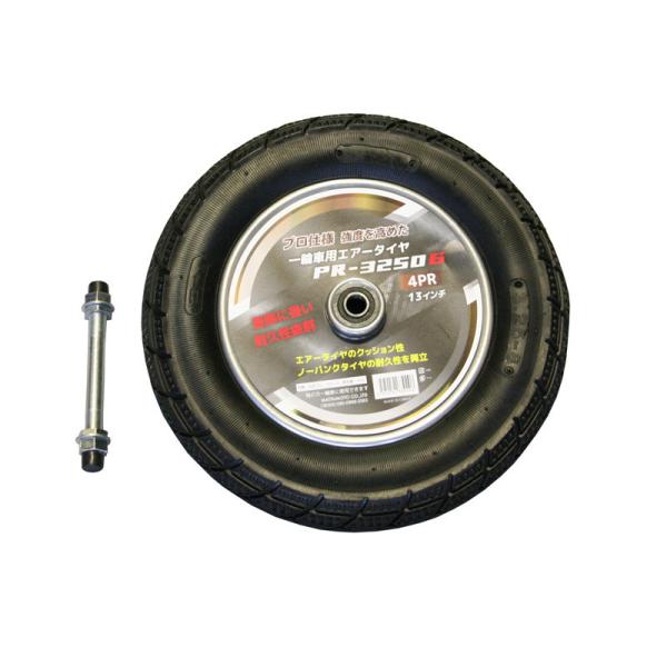 プロ仕様！強度を高めた一輪車用エアータイヤ＜特長＞・エアータイヤのクッション性、ノーパンクタイヤの耐久性を両立。・天然ゴム使用の4層構造。・耐荷重：60kg※取り替え時には工具(モンキーレンチ)が必要です。