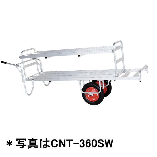 花用１輪車 ２段タイプ＜用途・特徴＞・お花の運搬作業に。・ストッパーが伸縮するのでさまざまな運搬作業で活躍します。・ハンドルが二重パイプ構造になっており丈夫です。※カゴ、お花は別売です。