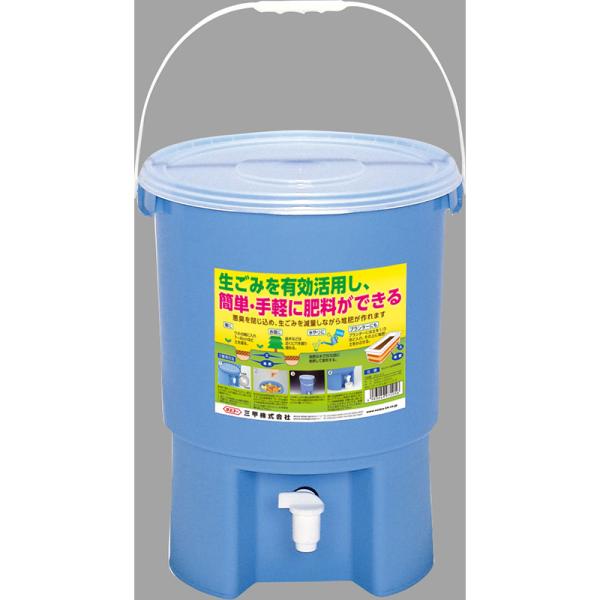 生ゴミの処理容器です＜商品特徴＞・ご家庭の生ゴミをEM菌により堆肥・液肥に変える密閉容器です。
