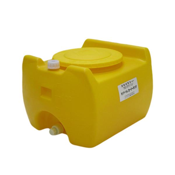 独自の技術開発により一体成型されたポリタンク。液体の保存や貯水に。便利な目盛り付き。オランダのVaessen Schoemaker社より、技術導入した「エンゲル法」に、その後自社にて開発した技術を組み合わせ、粉末ポリエチレンを原料として一体...