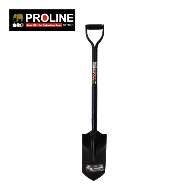 水道管、ガス管などの埋設工事、溝掘りなど狭い場所での作業に。＜商品特徴＞・頭部はショベル鋼板S50C相当を使用し、焼入れ、焼戻しの熱処理を行っています。・持ち手部分を筋付け形状にすることで、すべり止め機能とフィット感があります。・握り部は握...