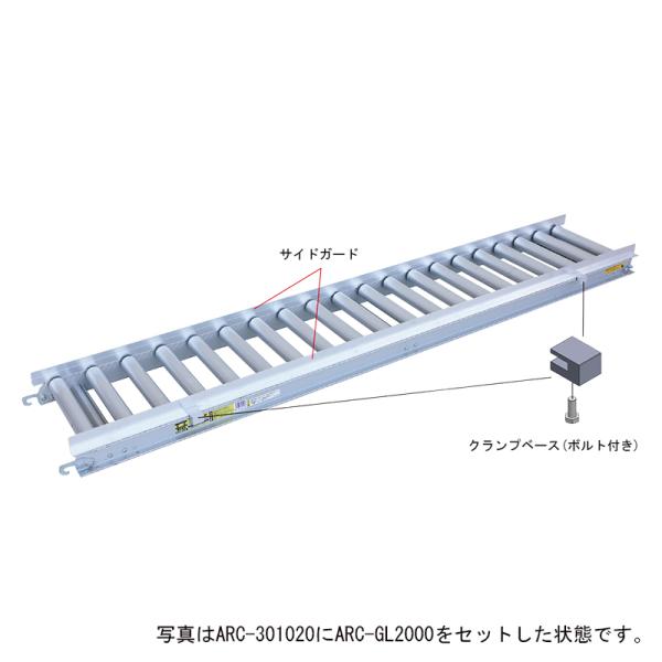 商品特徴・機長200cmのアルベアARCタイプに取付けできます。