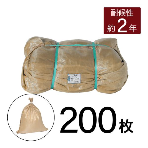 耐荷重性のある強力生地を使った土のう袋商品特徴工事現場の土塁や、ボルト、ナット、クランプなどの資材入れとして