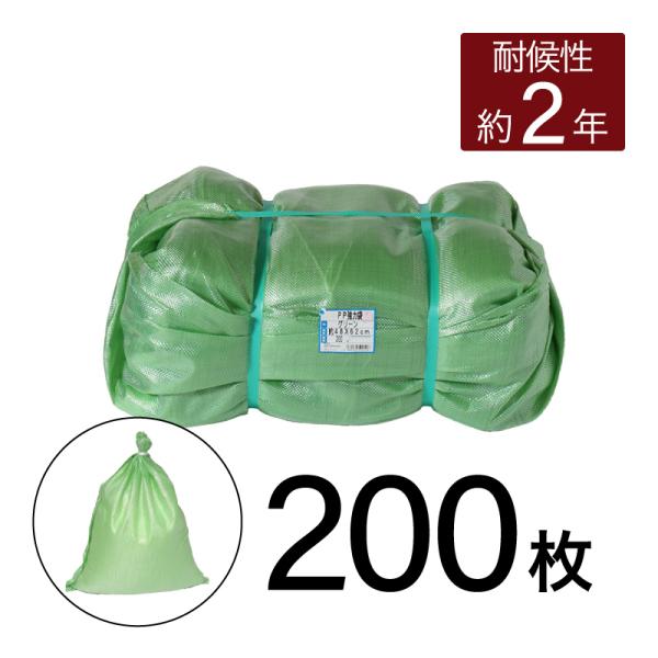 耐荷重性のある強力生地を使った土のう袋商品特徴工事現場の土塁や、ボルト、ナット、クランプなどの資材入れとして