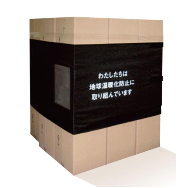 脱ストレッチフィルムを実現する、温暖化防止のエコロジー梱包資材！商品特徴・繰り返し利用でき、ストレッチフィルムのように使用後に廃棄物を発生させることがありません・約1000回以上繰り返し使用できます・ストレッチフィルムのように何度も巻く必要...