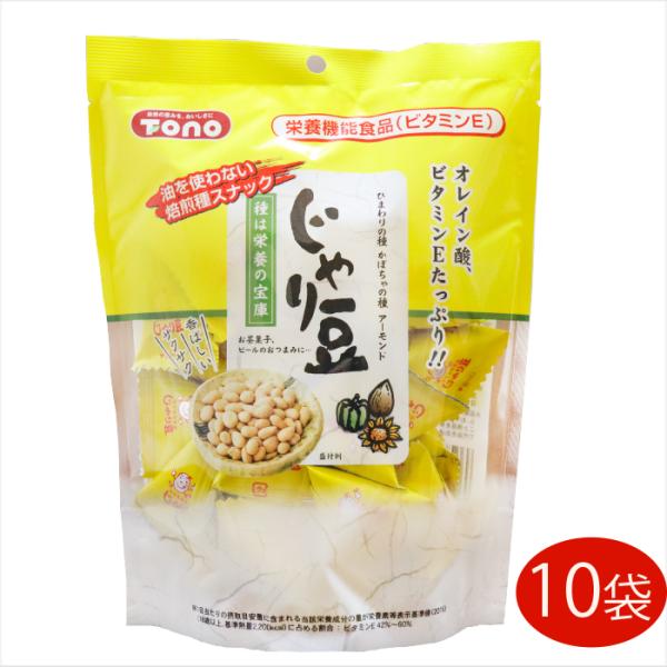 素材・西方にこだわった健康志向なおやつです。ノンフライでビタミンEやオレイン酸を摂れるヘルシーな種菓子です。サクサクと食べやすい、おやつやお酒のおつまみにぴったりな一品となっています。