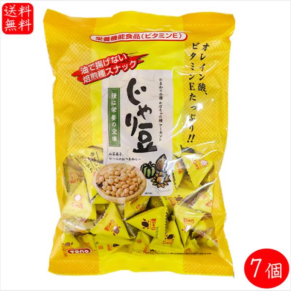 素材・西方にこだわった健康志向なおやつです。ノンフライでビタミンEやオレイン酸を摂れるヘルシーな種菓子です。サクサクと食べやすい、おやつやお酒のおつまみにぴったりな一品となっています。