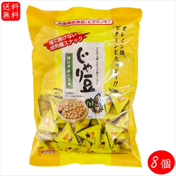 素材・西方にこだわった健康志向なおやつです。ノンフライでビタミンEやオレイン酸を摂れるヘルシーな種菓子です。サクサクと食べやすい、おやつやお酒のおつまみにぴったりな一品となっています。