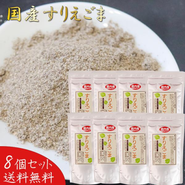 国産えごまを100％使用したすりえごまです。和え物・煮物・味噌汁等にそのままふりかけてお召し上がりください。「国産すりえごま」を是非ご賞味ください。