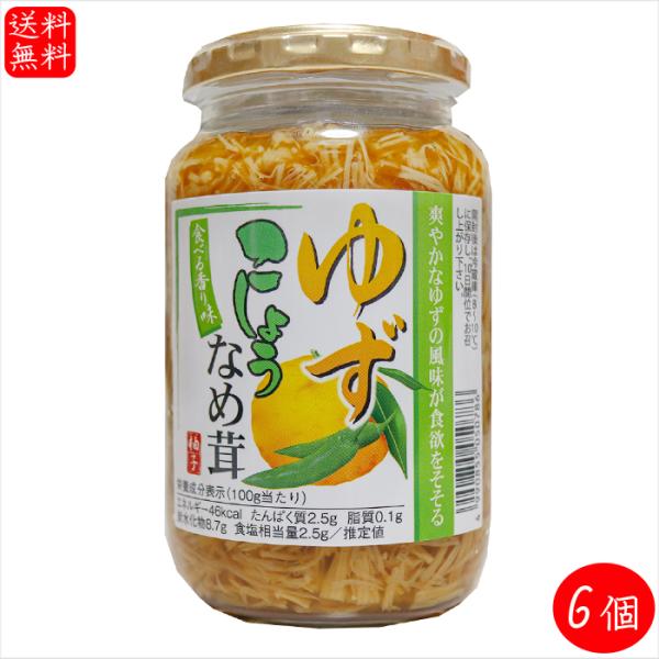国産えのき茸に柚子胡椒を加えたなめ茸です。柚子胡椒の爽やかな風味がご飯とよく合います。サラダや冷奴に乗せても美味しくお召し上がり頂けます。是非「ゆずこしょうなめ茸」をご賞味ください。