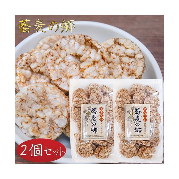 国産玄米を使った無塩・無添加のそばの実煎餅です。そのまま食べても良し、お湯を注いでそ蕎麦粥にしたりスープに入れても美味しくお召し上がりいただけます。お湯を入れると10秒ほどでお粥になります。「蕎麦の郷」を是非ご賞味ください。【原材料名】玄米...