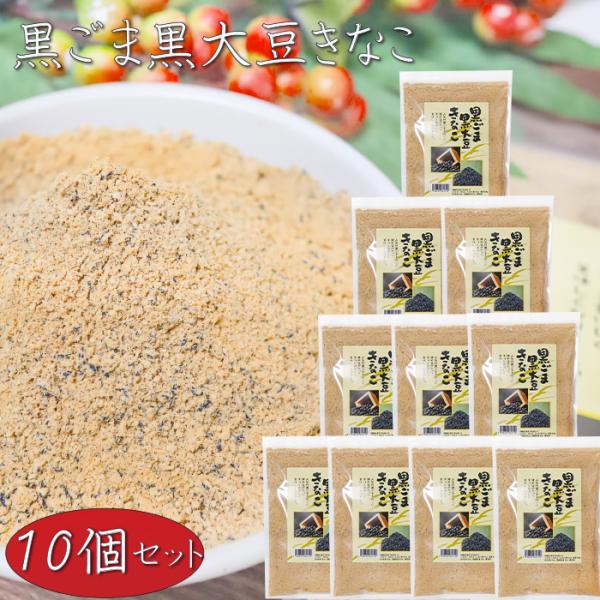 国産の黒大豆を使用した、大容量で豊かな味わいが魅力の「黒ごま黒大豆きなこ」です。香ばしい黒ごまと黒大豆の風味が絶妙に調和し、和菓子やきなこ餅にぴったりの一品です。「黒ごま黒大豆きなこ」を是非ご賞味ください。【原材料名】黒大豆(国産)、大豆(...