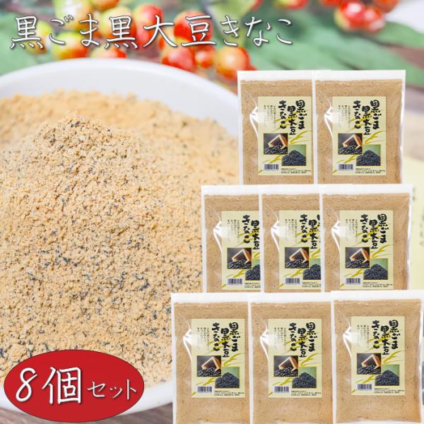 国産の黒大豆を使用した、大容量で豊かな味わいが魅力の「黒ごま黒大豆きなこ」です。香ばしい黒ごまと黒大豆の風味が絶妙に調和し、和菓子やきなこ餅にぴったりの一品です。「黒ごま黒大豆きなこ」を是非ご賞味ください。【原材料名】黒大豆(国産)、大豆(...