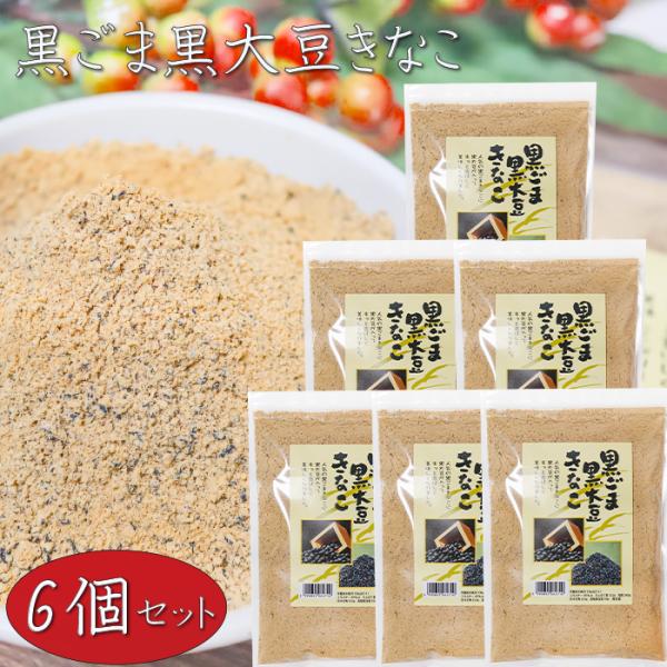 国産の黒大豆を使用した、大容量で豊かな味わいが魅力の「黒ごま黒大豆きなこ」です。香ばしい黒ごまと黒大豆の風味が絶妙に調和し、和菓子やきなこ餅にぴったりの一品です。「黒ごま黒大豆きなこ」を是非ご賞味ください。【原材料名】黒大豆(国産)、大豆(...
