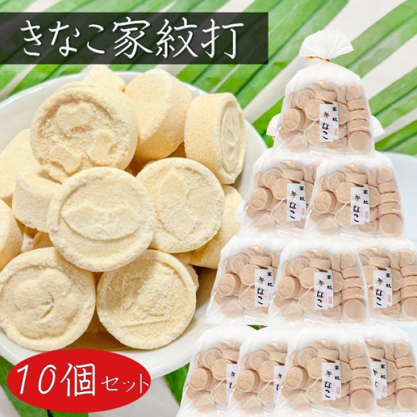 様々な家紋が入ったきな粉棒のような食感の和菓子です。お砂糖との甘みときなこの風味がバランス良く、上品で味わい深い一品となっております。一口サイズで食べやすいく巾着になっているため、小腹が空いた時に手軽にお召し上がりいただけます。緑茶や紅茶の...