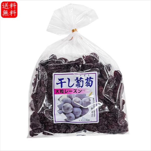 大粒のぶどうをじっくりと天日干しにし、自然の甘みをぎゅっと凝縮した「干し葡萄」です。砂糖・添加物不使用のため、ぶどう本来の濃厚な甘みと自然な酸味が楽しめます。おやつとしてはもちろん、ヨーグルトやシリアルのトッピング、パンやお菓子作りにもおす...
