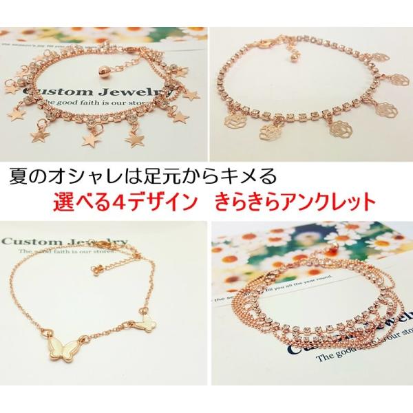 レディース　アンクレットチャーム　アンクレット細身 ゴールド 金 シンプル 上品大人 女性ギフトプレゼント包装無料