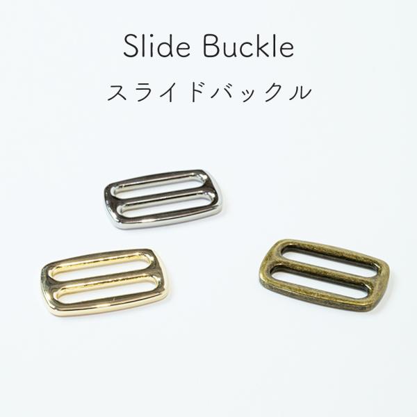 25mmのリュックカン ４個セットバッグやベルト、ペットのリード等の長さ調整に。オリジナルアイテムのパーツとしてはもちろん、強度のある金具なのでアウトドアなど耐久性が心配なシーンでプラスチック変更もおすすめ。サイズ 外寸約37mm × 25...