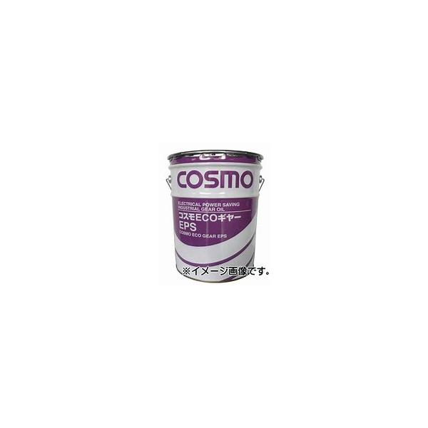 【特長】・効果的な省電力効果を発揮します。コスモECOギヤーEPSは、有機モリブデンをバランスよく配合してありますので摩擦を極めて少なくし、省電力効果を高めます。・スラッジの生成がほとんどありません。コスモECOギヤーEPSは、熱・酸化安定...