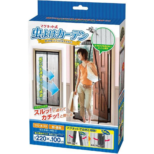 風だけ通すメッシュ構造で、蚊などの害虫の侵入や、ゴミ・埃を防ぐぎます。マグネット開閉でスルッ!と通れてカチッ!と閉じます。玄関に取り付けて風通し抜群、夏の暑いシーズンや換気時にもとても役立ちます。●カラー：ブラック●サイズ：約W100×H2...
