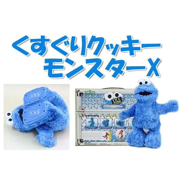 売り切れました】セサミストリートくすぐりクッキーモンスターX 売り切れました】セサミストリートくすぐりクッキーモンスターX