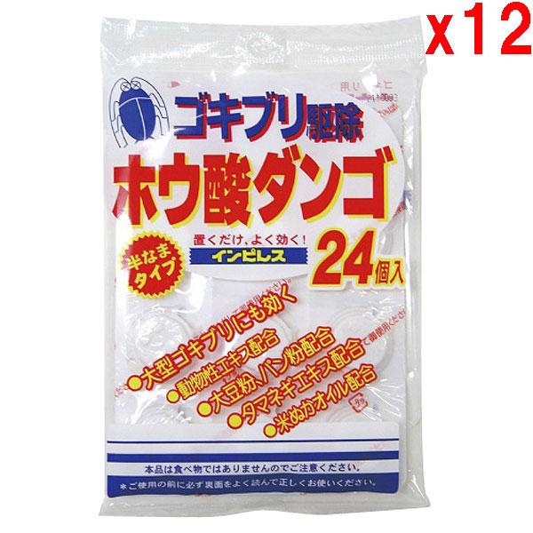 置くだけで、有効成分のはたらきによりゴキブリが知らぬまにいなくなる、手づくりタイプのゴキブリ用ホウ酸ダンゴです。ゴキブリを屋内から追放し、ゴキブリの発育繁殖を防ぎます。本品は4-5ヶ月効果が持続しますので、年に3-4回お取替えください。大型...