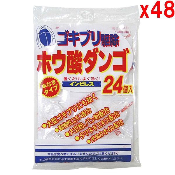 置くだけで、有効成分のはたらきによりゴキブリが知らぬまにいなくなる、手づくりタイプのゴキブリ用ホウ酸ダンゴです。ゴキブリを屋内から追放し、ゴキブリの発育繁殖を防ぎます。本品は4-5ヶ月効果が持続しますので、年に3-4回お取替えください。大型...