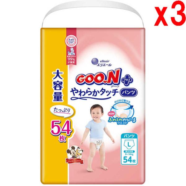 パンツタイプです。●たくさん動いてものびのび快適、動きやすさにこだわった肌触り。●のびのび動ける「ふわふわのびーるウエスト」で快適に動きやすい。かるーく伸ばせるからはかせやすい。●「全面通気性シート」でずっとムレ安心。●「最長12時間※3た...