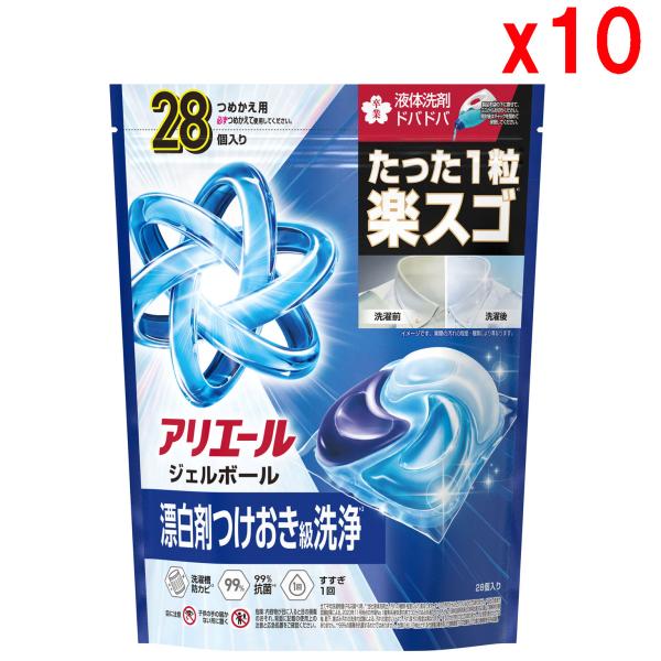 ※パッケージデザイン変更の場合あります。●漂白剤つけ置きパワー*1●強力洗浄消臭＆抗菌*2●黒ずみ防止●簡単楽ちん●洗濯槽のカビ防止●ドラム式・自動投入式・すすぎ1回・まとめ洗いOK*1 2023年11月時点の市場No.1酸素系液体漂白剤で...