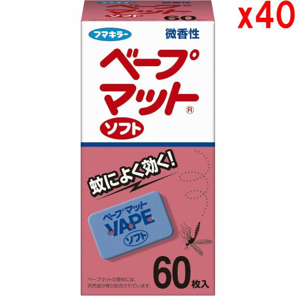 【特長】植物繊維生まれの電子・電池式蚊取り用マットです。寝室や子供部屋に最適なやさしい効きめ。1日1枚の使い切りで、使いすぎの心配がありません。香料に天然成分を配合しています。微香性。【用途】蚊の駆除。【仕様】効果持続目安：約12時間／枚入...