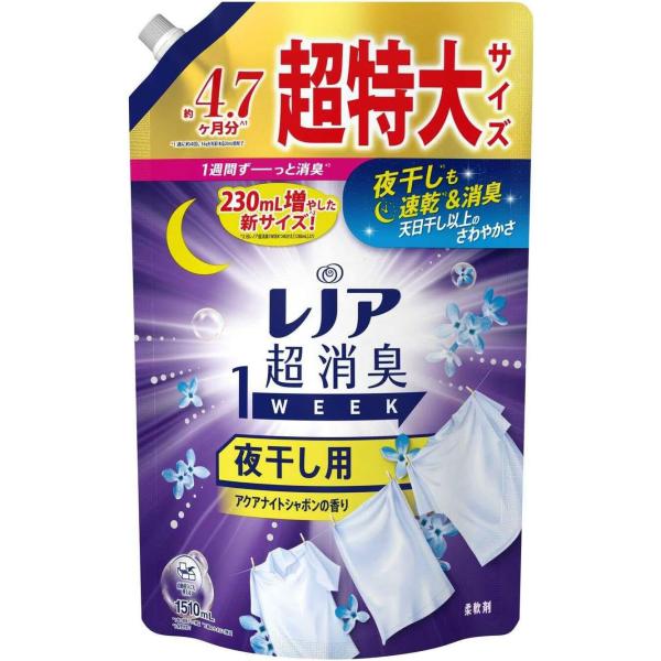 ●1週間ずーっと消臭*1強い香りでごまかさない●幅広いニオイ超消臭：スポーツの汗臭、洗濯槽のニオイ、枕カバーの加齢臭、体臭、部屋干しの生乾き臭●衣類の花粉ブロック*2静電気ブロック*1 保管状態で*2 静電気を防ぐ効果による●柔軟剤4987...