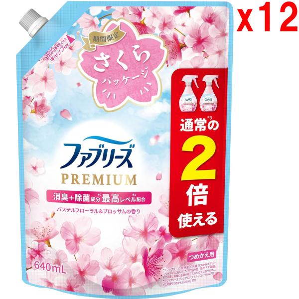 ●期間限定さくらパッケージ●消臭成分も除菌成分も最高レベル*のプレミアムシリーズ・金のファブリーズ消臭スプレー　*ファブリーズシリーズ内において。●漂白剤や洗剤を使って洗いたくても洗えない布製品も徹底消臭●３D浸透除菌*で、繊維の奥まで消臭...