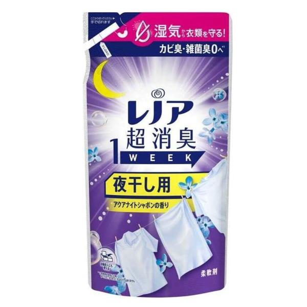 ●夜干し*1 も速乾*2 &amp;消臭。●天日干し以上のさわやかさ。●1週間ずーっと消臭*3。●ベタつきもブロック*4●何度汗をかいてもニオイ0へ*5●花粉ブロック*6●静電気ブロック●部屋干しでも生乾き臭を防ぐ●洗濯槽のニオイを防ぐ●衣...