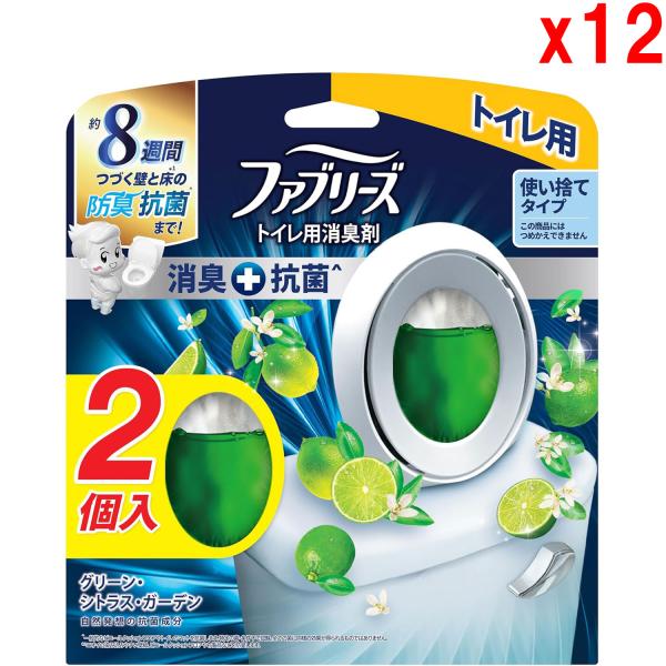 ●「ファブリーズW消臭 トイレ用消臭剤+抗菌」は、トイレ内の空気を継続的に消臭するだけでなく、壁や天井を防臭コートすることで、嫌なニオイが付着するのを防ぎます。● 8週間つづく！消臭＋抗菌（使用状況による。一般的なビニールクッションフロアや...