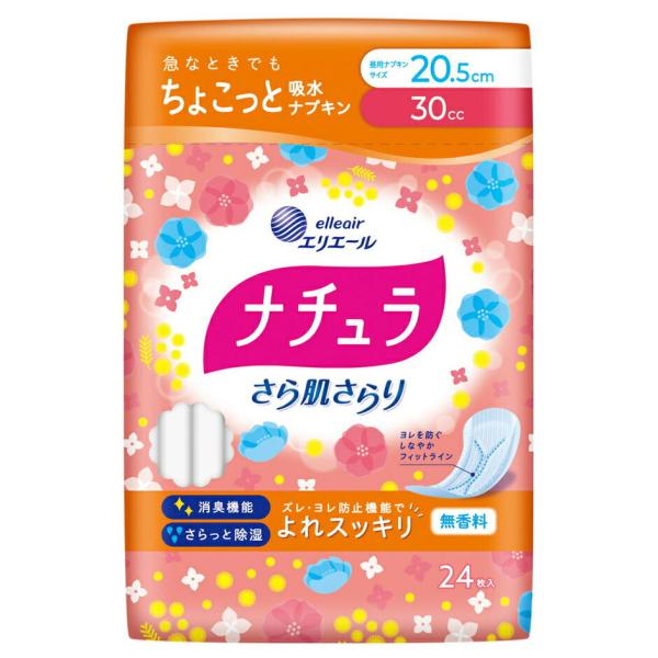 ●クシャッとヨレを防いでゴワゴワ感ゼロへ●ズレ・ヨレ防止機能●しなやかなフィットラインが足まわりに沿って理想のカタチをキープ。ヨレ安心。●ズレ防止テープが体の動きに合わせてショーツとうまく密着。ズレ安心。※当社昼用生理用ナプキン比較●さらさ...