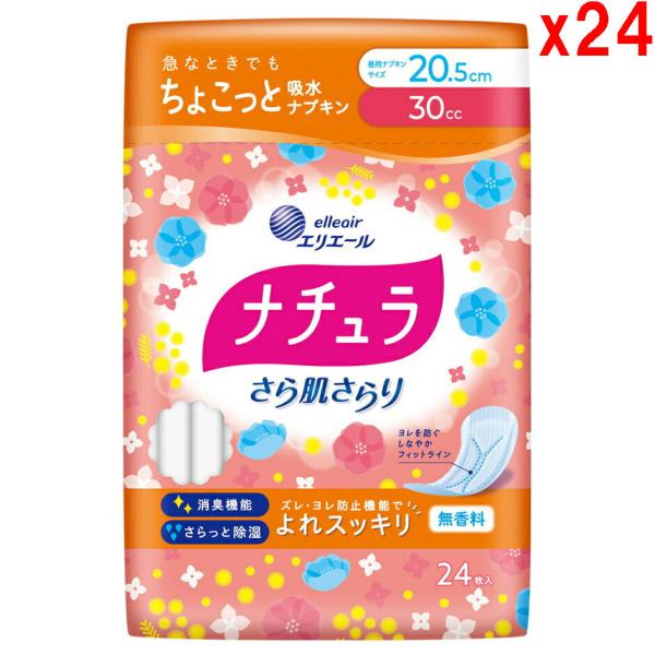 ●クシャッとヨレを防いでゴワゴワ感ゼロへ●ズレ・ヨレ防止機能●しなやかなフィットラインが足まわりに沿って理想のカタチをキープ。ヨレ安心。●ズレ防止テープが体の動きに合わせてショーツとうまく密着。ズレ安心。※当社昼用生理用ナプキン比較●さらさ...